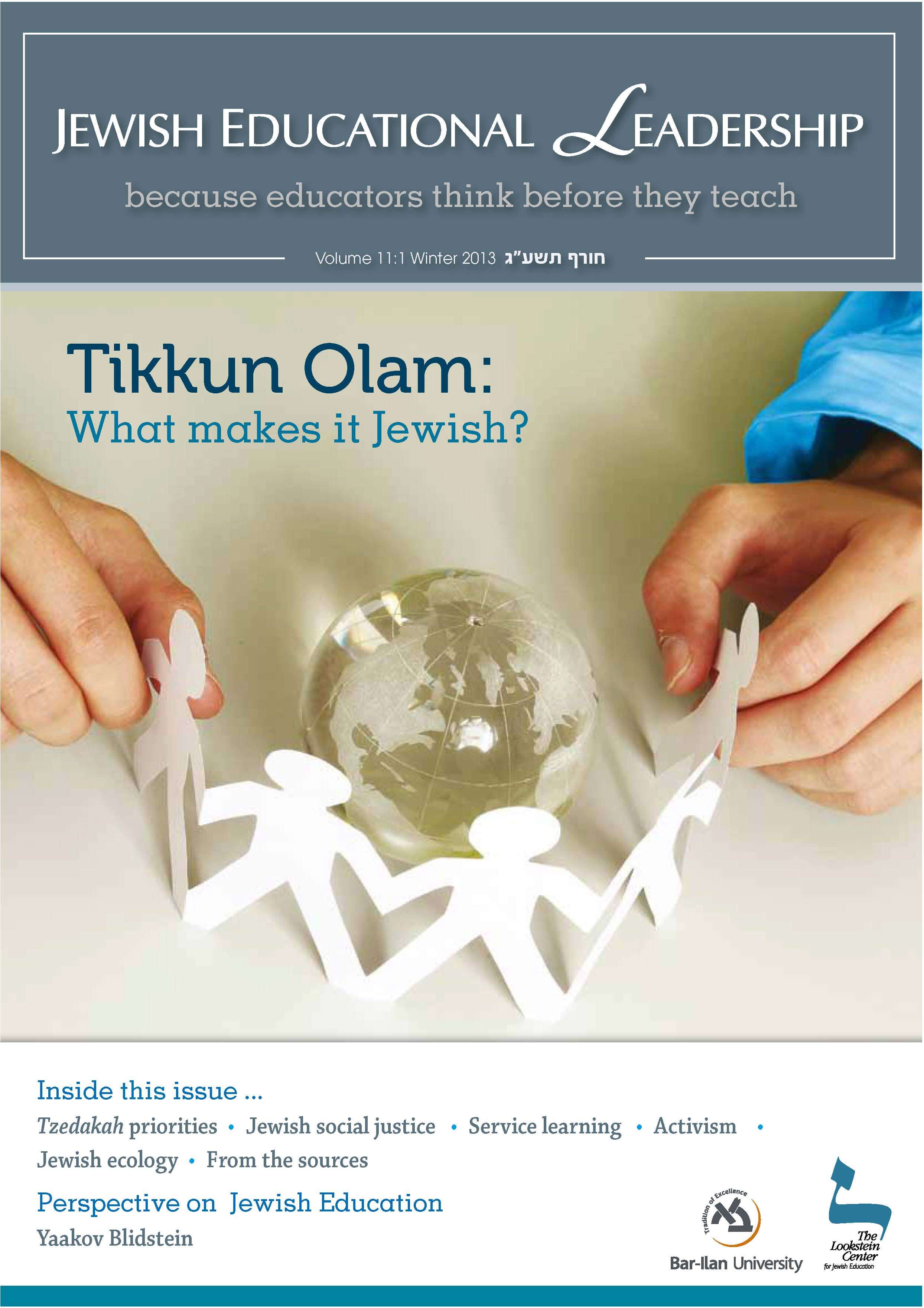 Tikkun Olam | The Lookstein Center