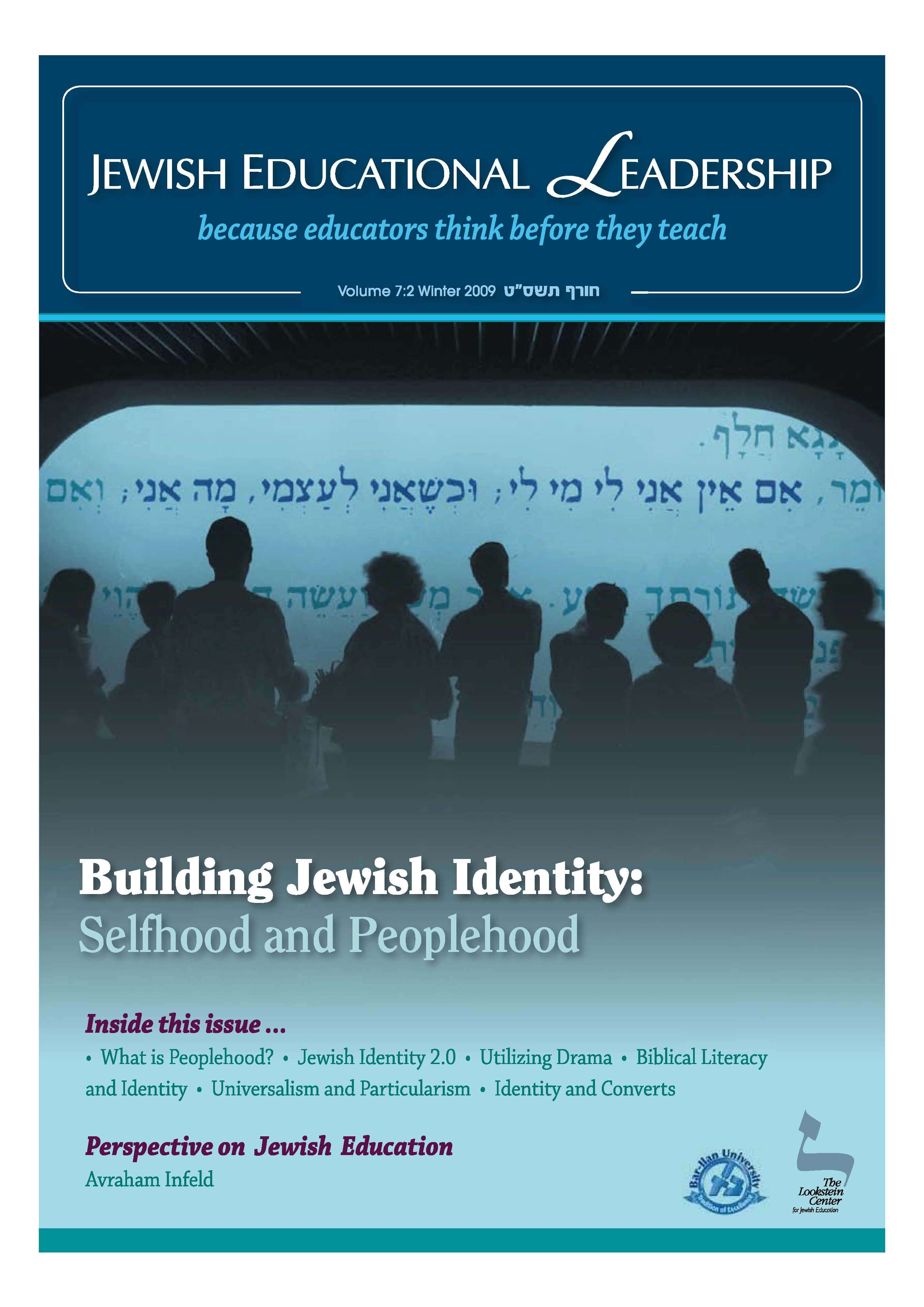 The Grounding of Jewish Identity in Biblical Literacy | The Lookstein ...