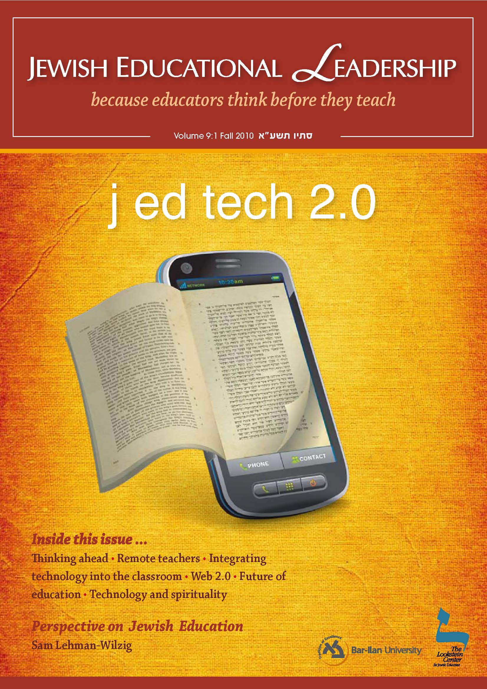 The Open Siddur: A next generation communal Jewish educational resource ...