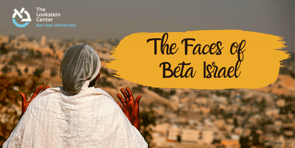 The Faces of Beta Israel Lesson Plan | The Lookstein Center