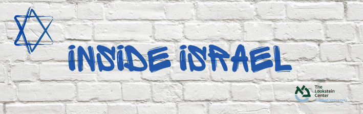 Project Eitan Middle School Hebrew Program