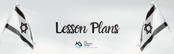 Moledet by Hanan Ben Ari - Lesson Plan | The Lookstein Center